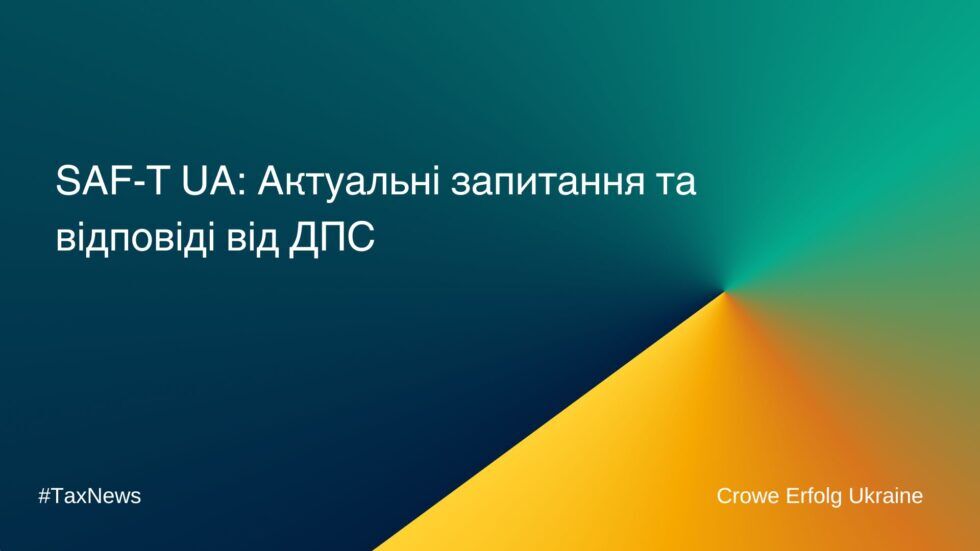 SAF-T UA - Crowe Erfolg Ukraine