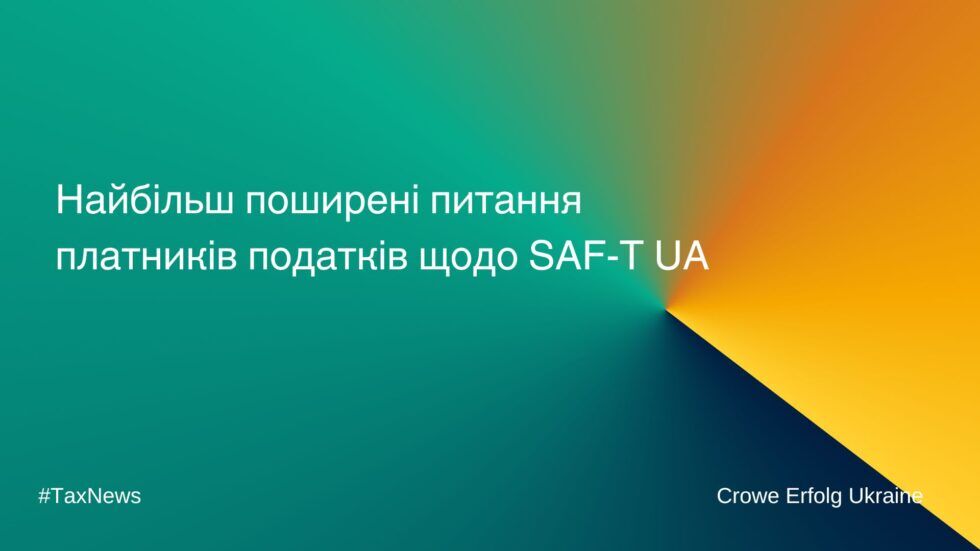 SAF-T UA - Crowe Erfolg Ukraine