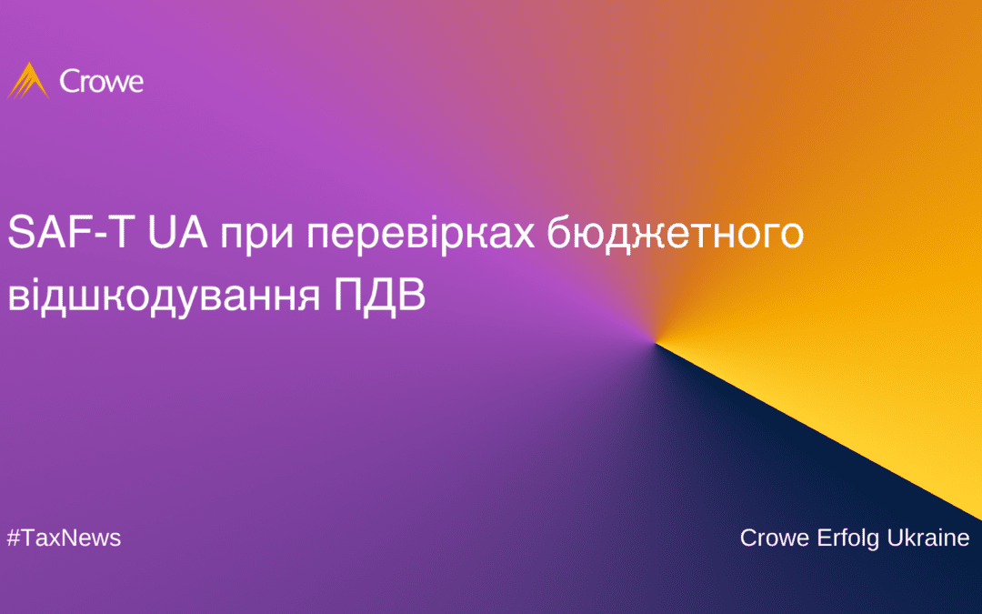 SAF-T UA - Crowe Erfolg Ukraine